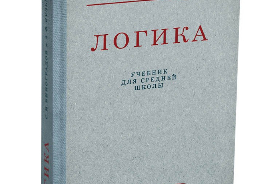 Катехизис секты Цельнозора